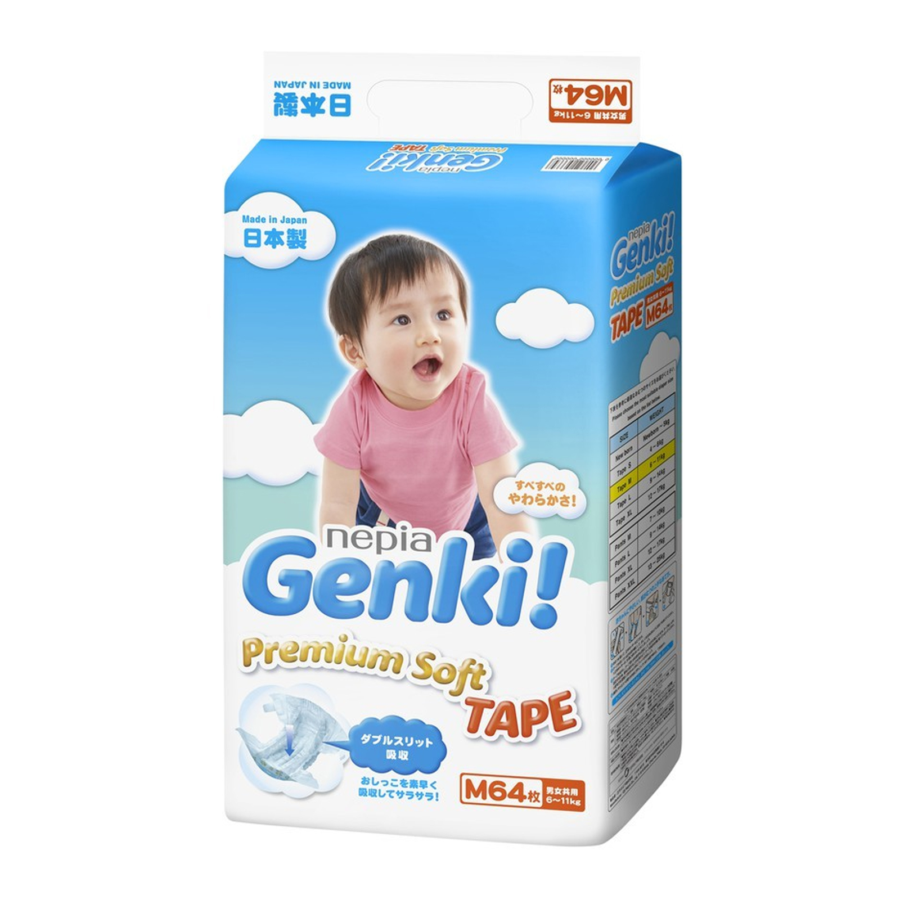 Nepia Genki! Premium Soft M64 Diapers Tape 1pack | ASTRO